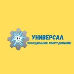 Универсал (Lenina Avenue No:44), sanayi soğutucuları tamiri  Yaroslavl'dan