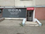 Dora style (1-y Topolchanskiy proyezd No:2), giyim mağazası  Saratov'dan