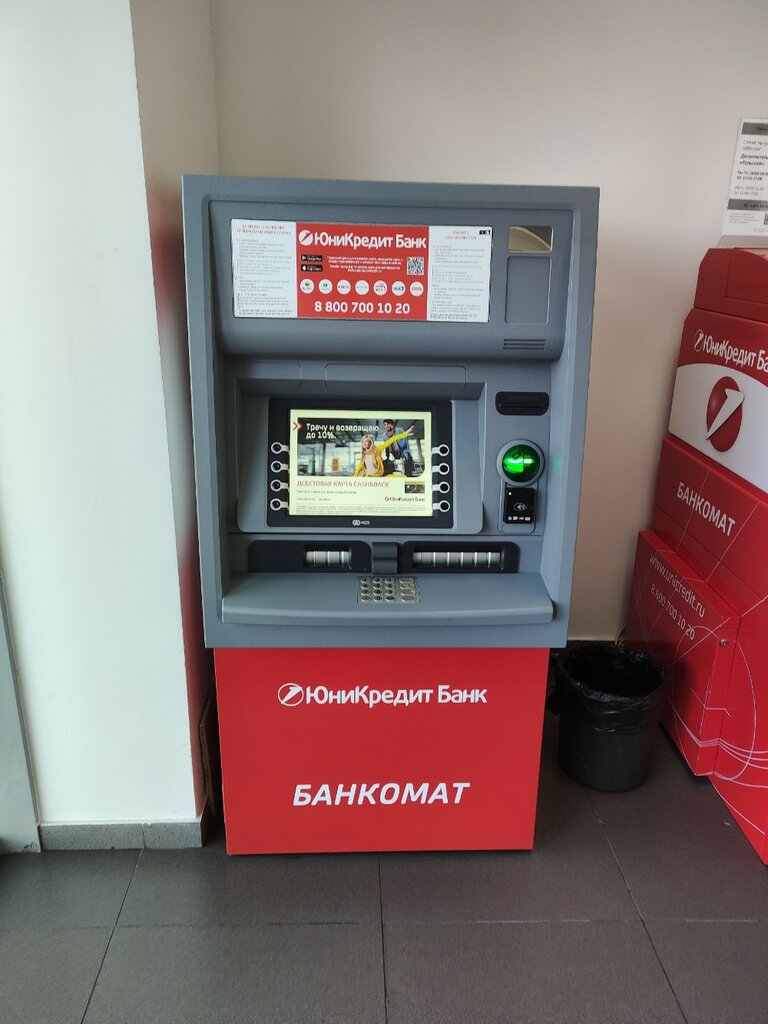 ATM'ler YuniKredit Bank, Moskova, foto