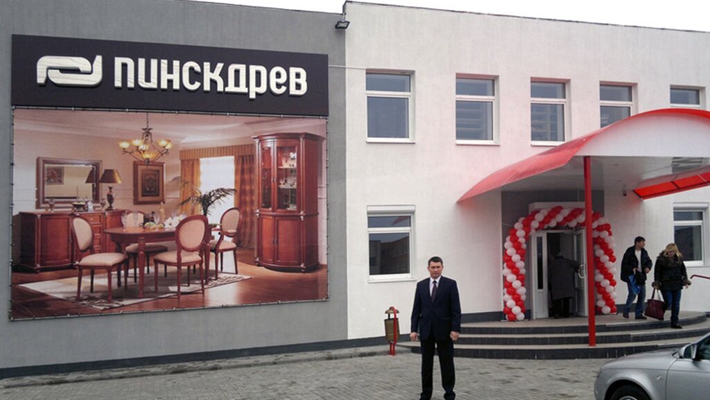 Mobilya mağazaları Pinskdrev, Pruzhany, foto