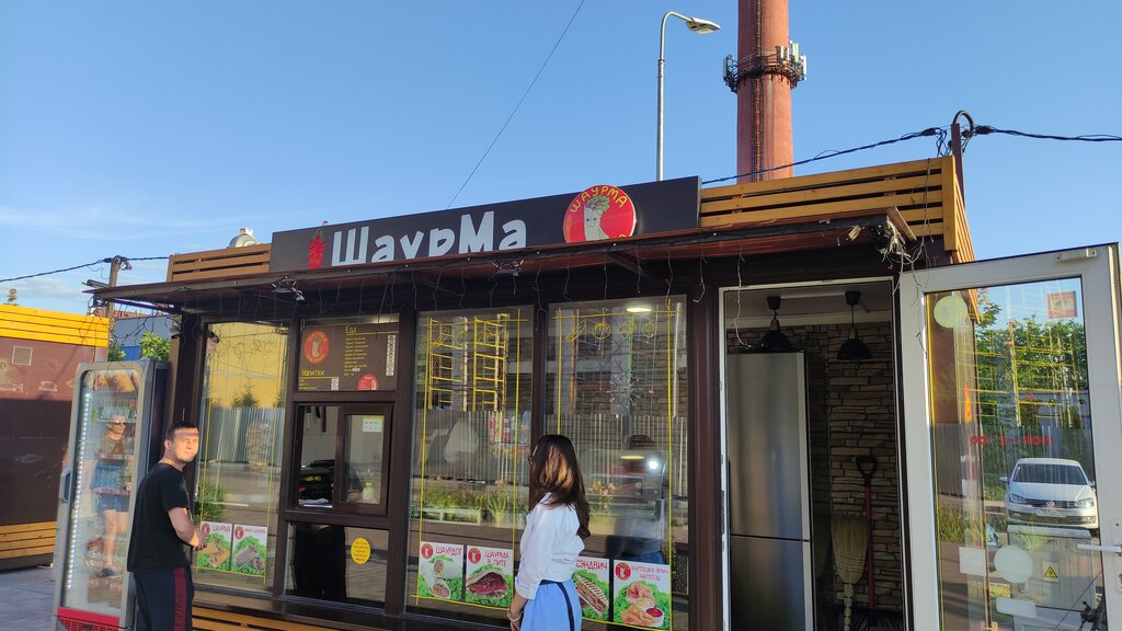 Fast food ШаурМания, Podolsk, foto
