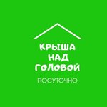 Roof over your head (Pervomayskaya ulitsa No:2к2), emlak ofisi  Pyatigorsk'tan