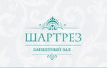 Shartrez (Shchyokinskoye shosse No:1А), düğün, toplantı salonu  Tula'dan