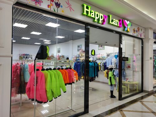 Фото: Happy Land, магазин детской одежды, ул. Генерала Белика, 1, Чита ...