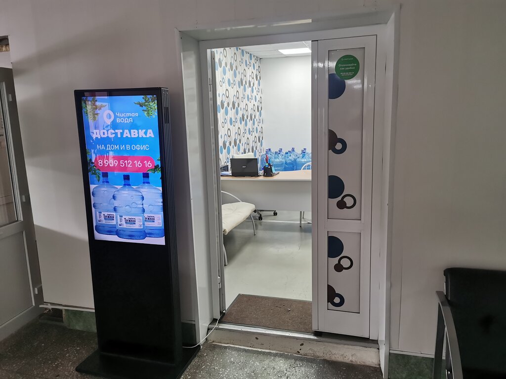 Su satışı Бердовская Таёжная, Anjero‑Sudjensk, foto