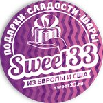 Sweet33 (Stroiteley Avenue No:9Б), hediyelik eşya mağazaları  Vladimir'den