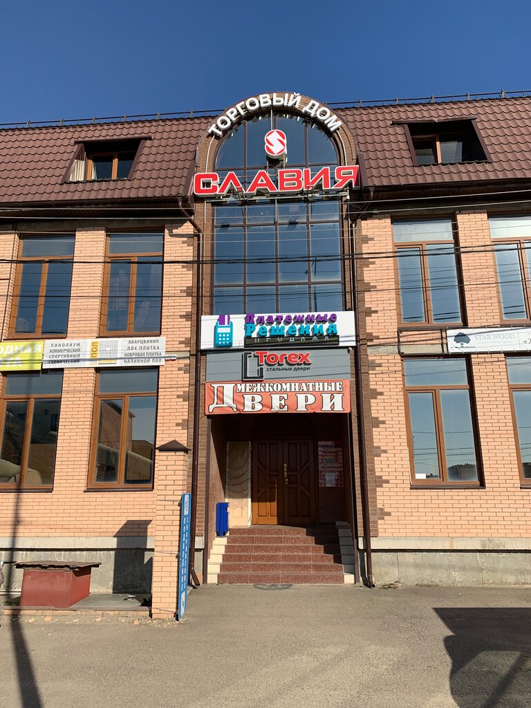 Yazar kasa ve sarf malzemeleri Payment Solution, Adıge Cumhuriyeti, foto