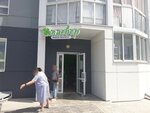Клевер (Severnyy Vlasikhinskiy Driveway No:116), market  Barnaul'dan