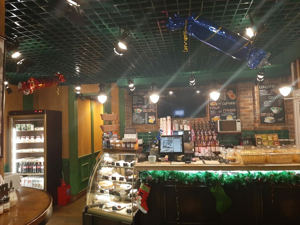 Kahve dükkanları Coffeeport, Moskova, foto
