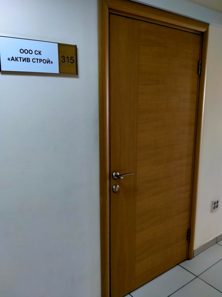 Yazlık ev inşaatı Актив Строй, Çeliabinsk, foto