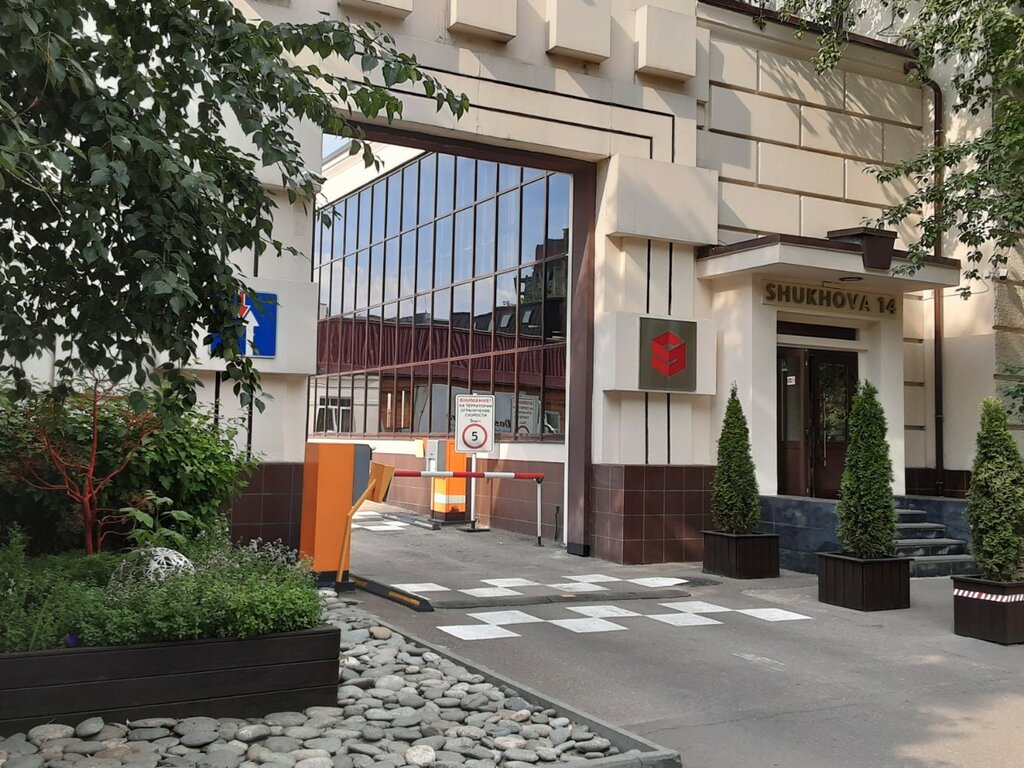 Satış ofisi ЖК Residence hall Шаболовский, офис продаж, Moskova, foto