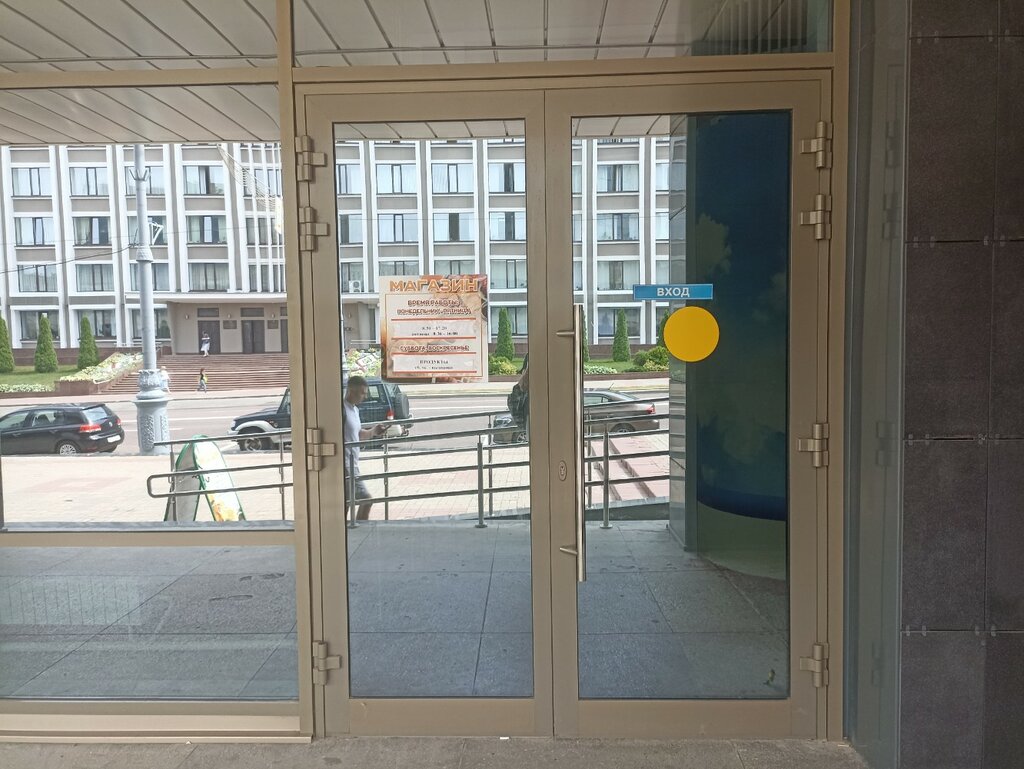 Market Буфет, Gomel, foto