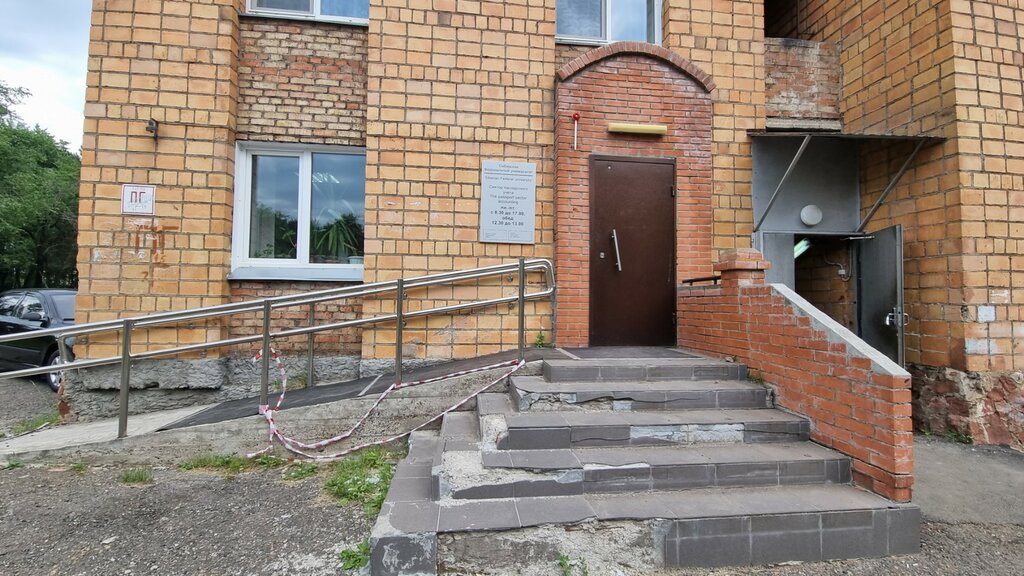 Pasaport ve göç hizmetleri Паспортный стол, Krasnoyarsk, foto