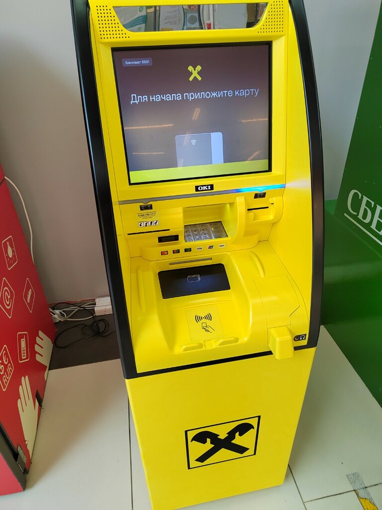 ATM'ler Raiffeisenbank, Moskova ve Moskovskaya oblastı, foto
