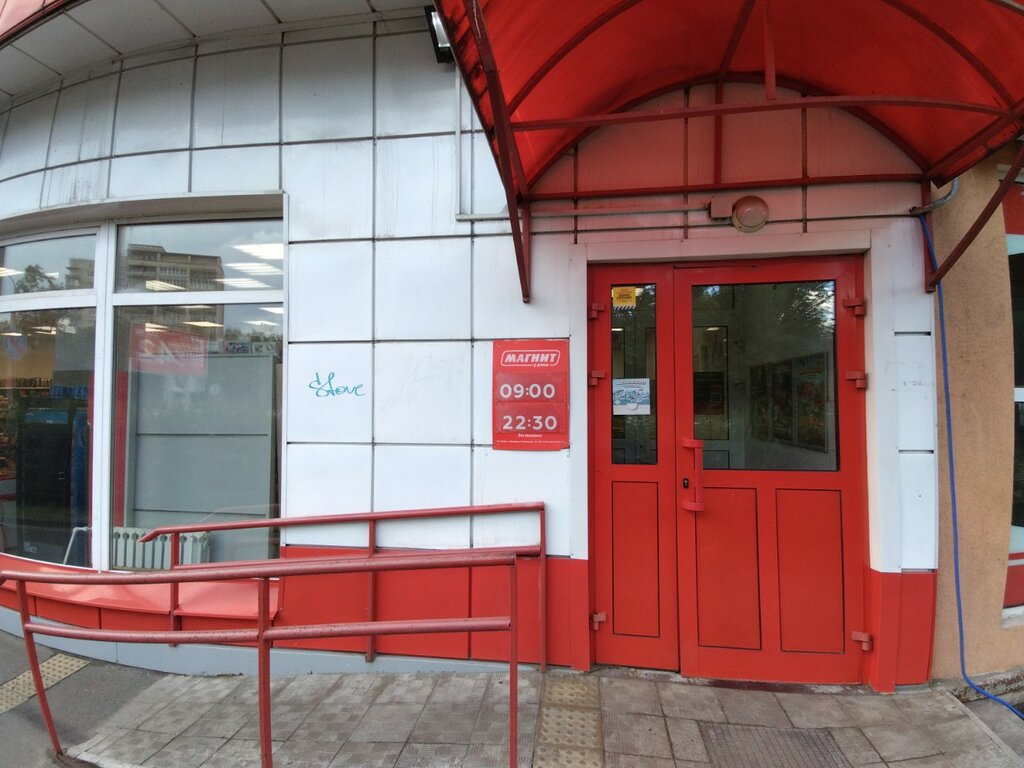 Market Magnit, Saint‑Petersburg, foto