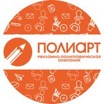 Poliart (ulitsa Plekhanova No:13), baskı hizmetleri  Orenburg'dan