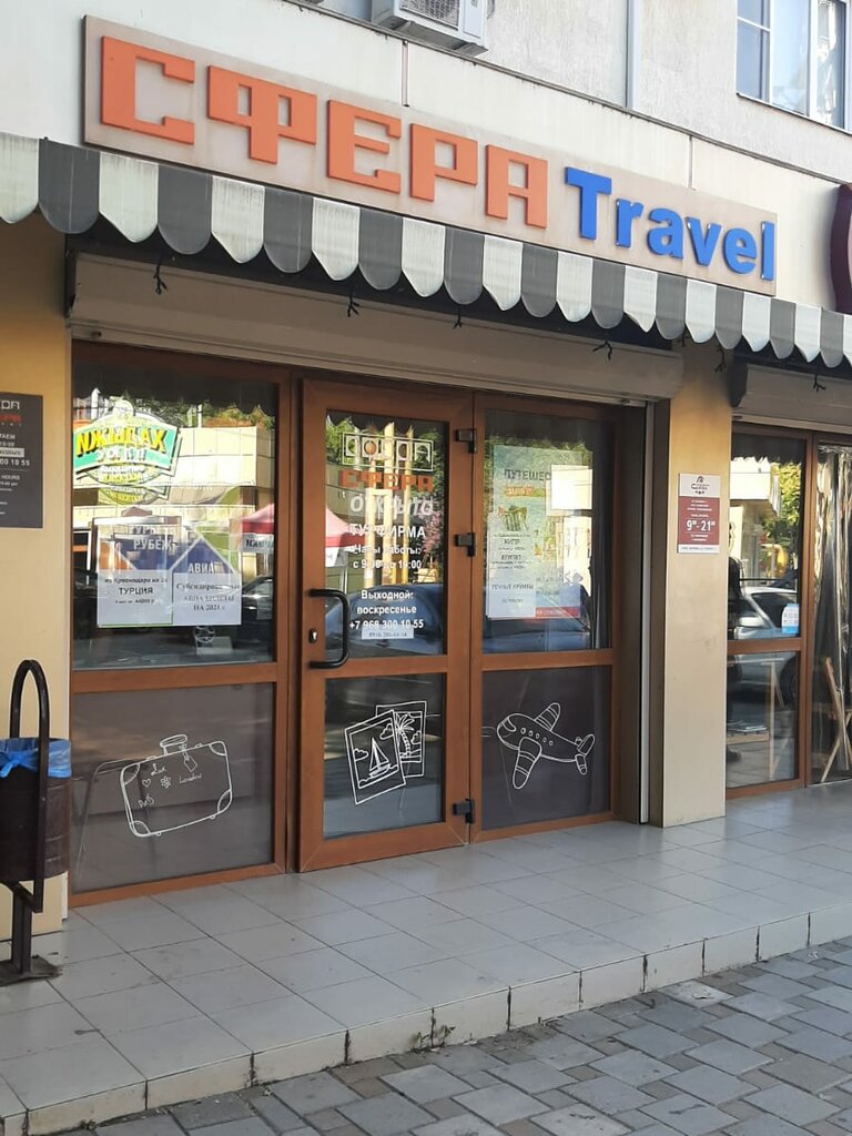 Turizm acenteleri Sphere Travel, Soçi, foto