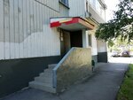 А&м (Skolkovskoye Highway No:36), güzellik salonu  Moskova'dan
