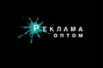 Реклама оптом (Geroev Khasana Street No:100), tabela yapımı  Perm'den