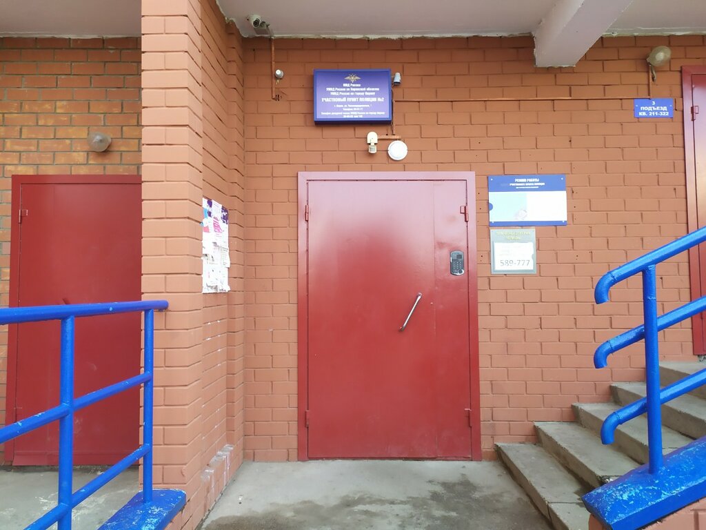 Polis merkezleri Uchastkovy punkt politsii, Kirov, foto