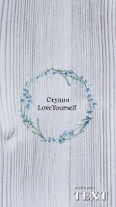 Spa Vintage, Totma, foto