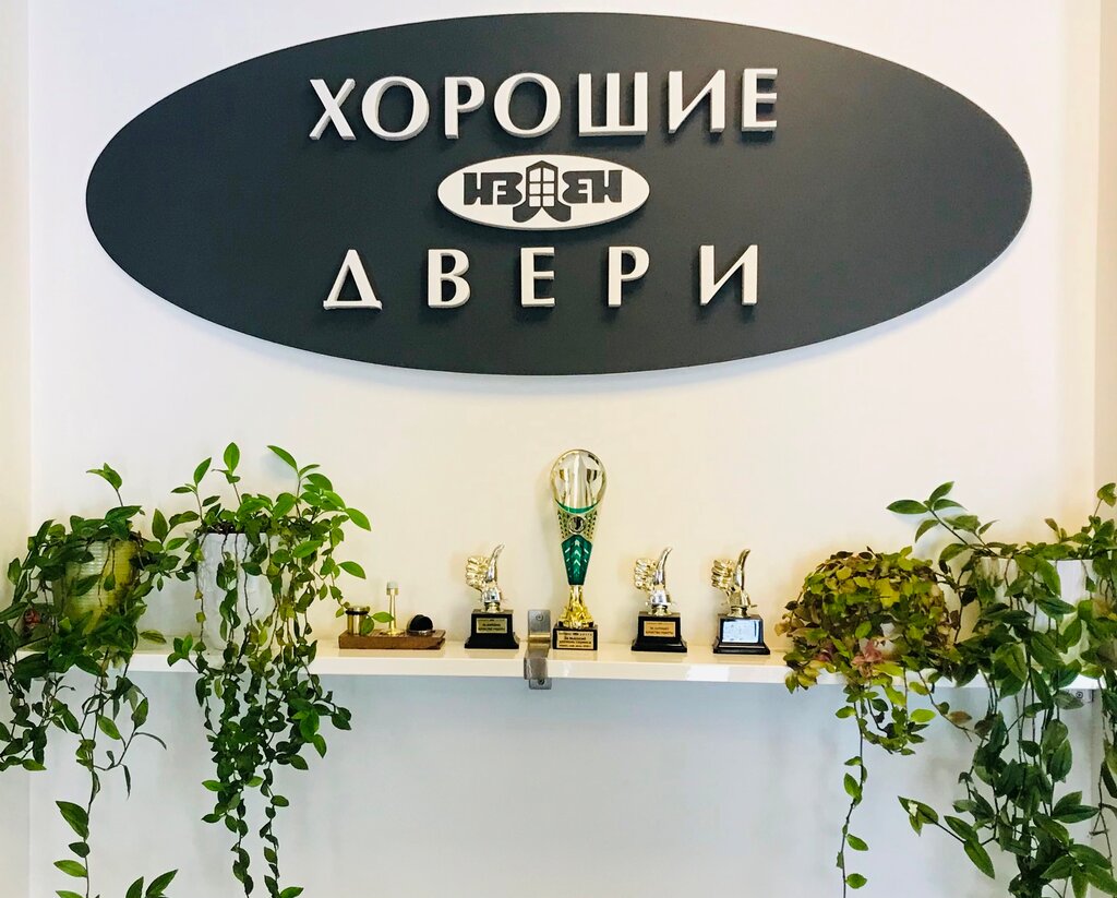 Kapılar Profildoors, Saint‑Petersburg, foto