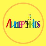 Lider-KIDS (No:15, Nizhniy Novgorod), çocuk gelişim merkezleri  Nijni Novgorod'dan
