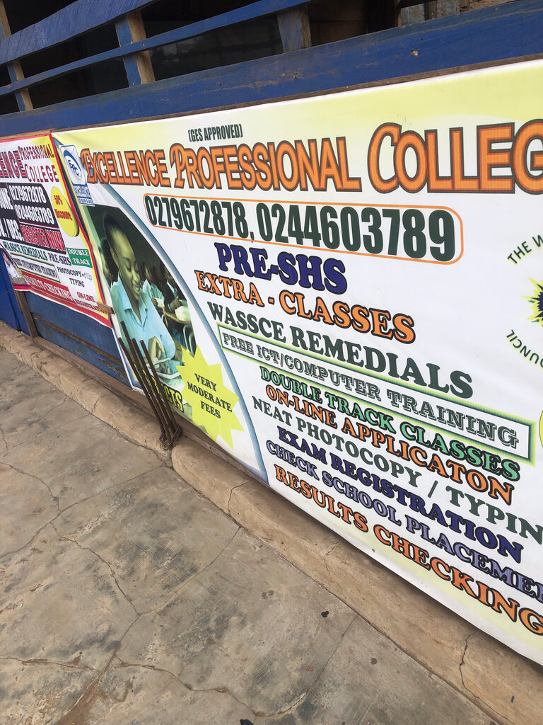 Ortaokul Excellent professional college, Dünya, foto