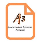 Analytical Agency A3 (Dzerzhinskogo Street No:47), bilişim firmaları  Perm'den