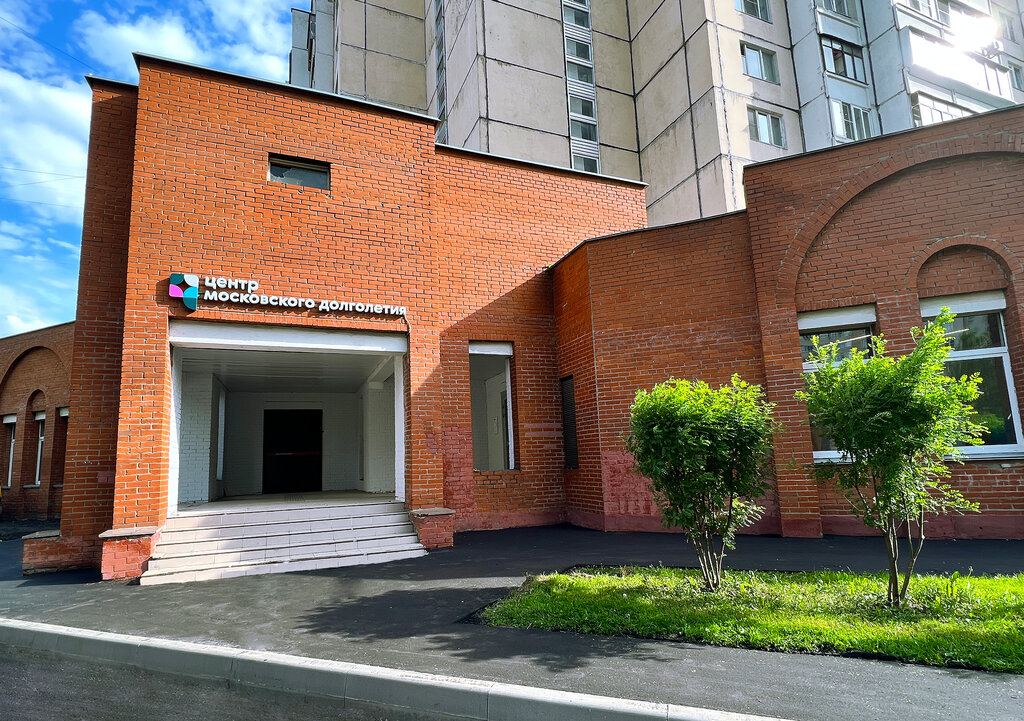 Sosyal yardım kuruluşları Центр московского долголетия, Moskova, foto