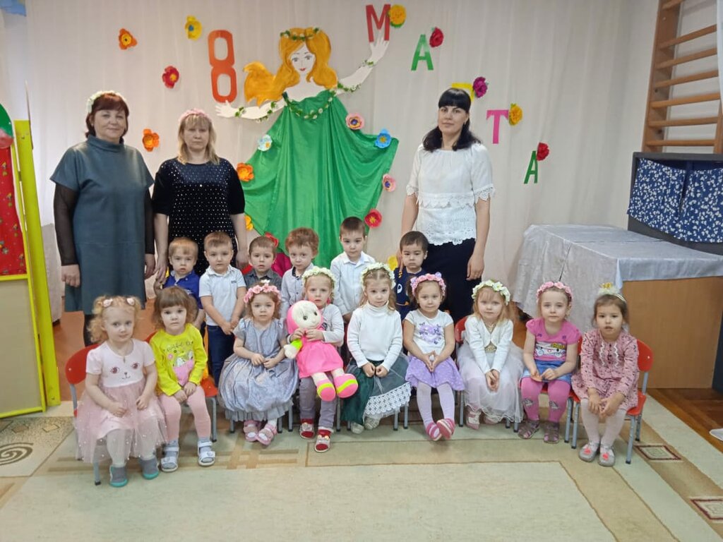 Anaokulları Detsky sad № 167, Rostov‑na‑Donu, foto