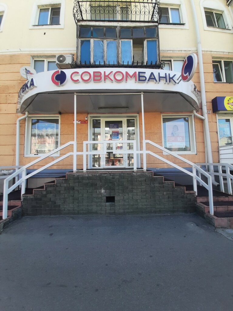Banka Sovkombank, Barnaul, foto