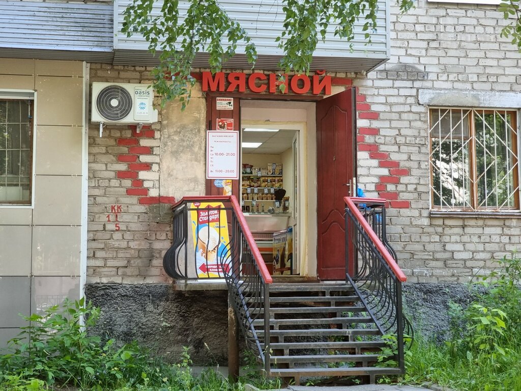 Kasap, şarküteri Мясной, Perm, foto