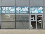 Мир сухофруктов (50 Let Oktyabrya Street No:15А), kuruyemiş, atıştırmalık, kuru meyve  Volgograd'dan