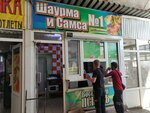Шаурма № 1 (50 Let Oktyabrya Street No:5А), fast food  Volgograd'dan