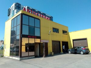 Krepost-avto (Optikov Street No:25), otomobil servisi  Saint‑Petersburg'dan
