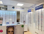Linz-Optika (ulitsa Lyubogo No:2Б), optik  Obninsk'ten