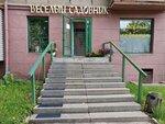 Весёлый садовник (Karla Marksa Avenue No:97), tohum satan yerler  Magnitogorsk'tan