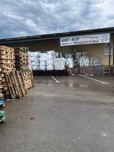 PromTara (Perspektivnaya Street No:4, Penza), paketleme malzemeleri firmaları  Penza'dan