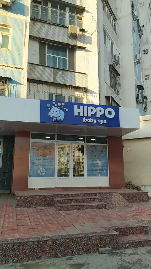 Çocuk gelişim merkezleri Hippo Baby SPA, Taşkent, foto