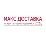 Maks Dostavka (Vokzalnaya Street No:7), evden eve nakliye  Dubna'dan