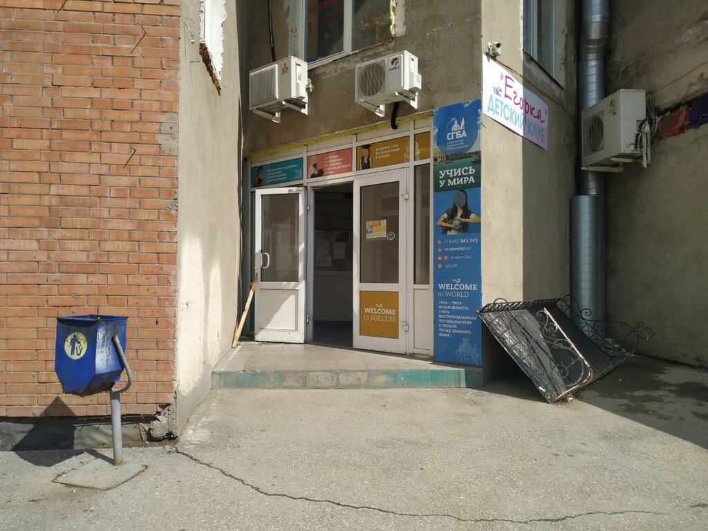 Alışveriş merkezleri Торгово-офисный центр Статус, Tolyatti (Togliatti), foto