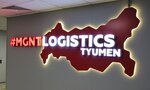 Магнит (Tyumenskiy rayon, R-351, 310-y kilometr, 9), nakliye firmaları  Tümen (Tiumenskaya) oblastından