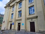 Rossiysky gosudarstvenny pedagogichesky universitet im. A. I. Gertsena, Institut narodov Severa (Stachek Avenue No:30), eğitim altyapısı  Saint‑Petersburg'dan