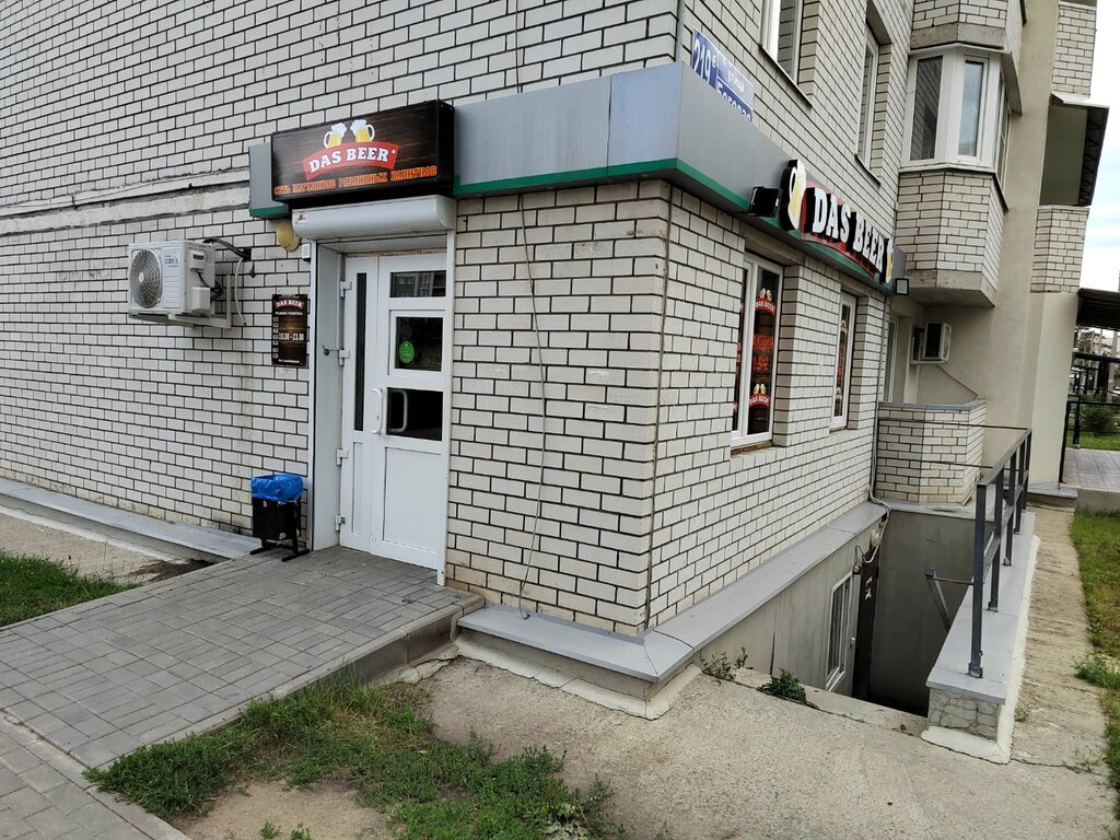 Bira dükkanı Das Beer, Voronej, foto