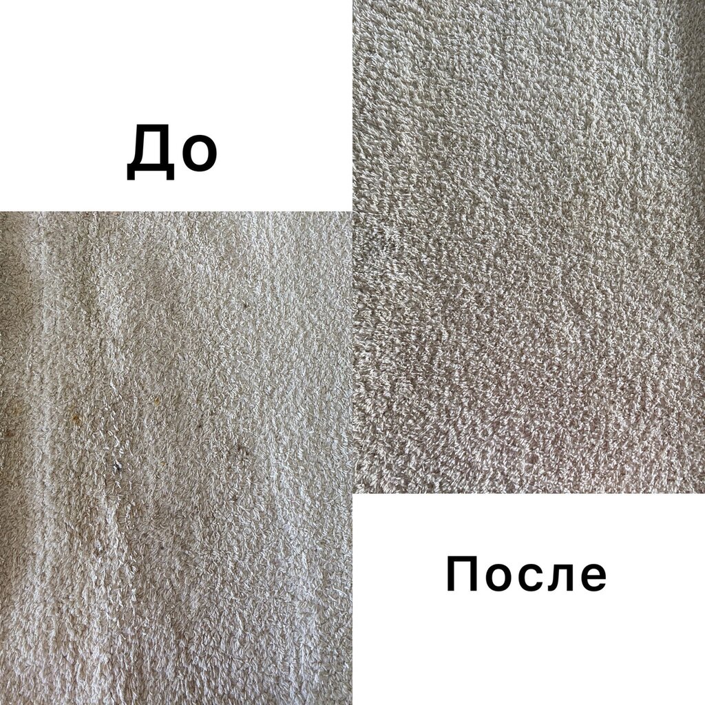 Halı yıkamacılar Koverlux, Penza, foto