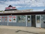 Фермерские продукты (Stasova Street No:84), market  Krasnodar'dan