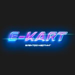 E-Kart (Ivana Popova Street No:64А, Kirov), karting  Kirov'dan