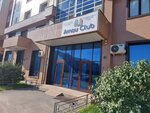 Arnau club (No:10, Esıl audany, Arnaý turǵyn úı kesheni), çocuk gelişim merkezleri  Astana'dan