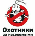 Дезинфекция, дезинсекция, дератизация (Veshnyakovskaya Street No:24Б), haşere ilaçlama firmaları  Moskova'dan
